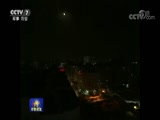 [军事报道]巴以在加沙地带再度爆发军事冲突