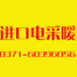 逆变器批发 