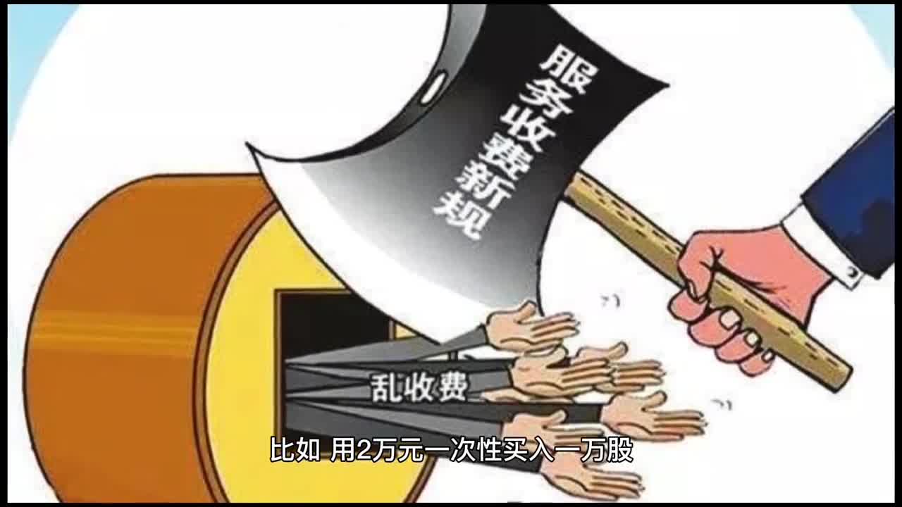 ...性买入1万股和分10次买入1千股,成本价是不是一样的?#财经 #股票