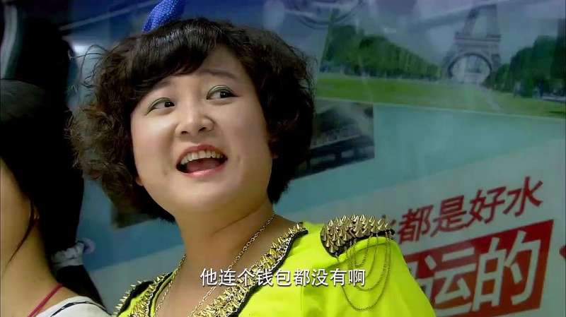 姑娘说小伙跟一演员长得一模一样,可人家有钱,他连个钱包都没有