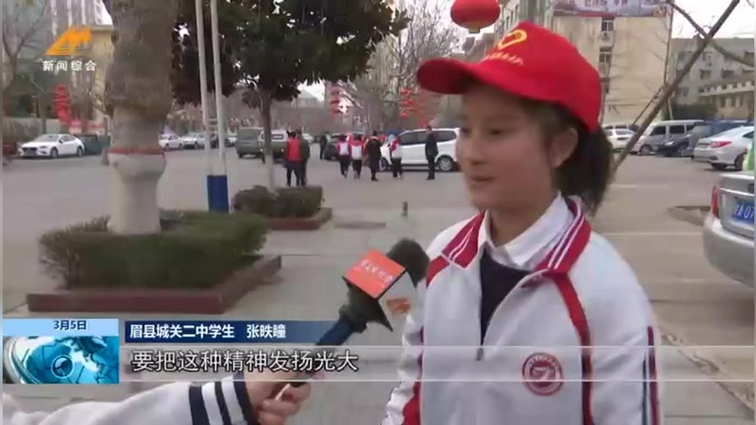 我县开展学雷锋志愿服务活动