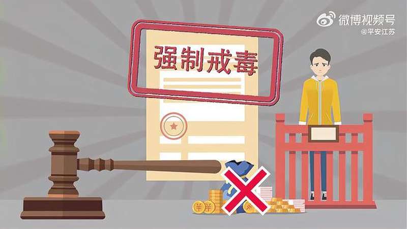 ...为此,常州市公安局金坛分局、金坛区禁毒办制作了宣传动漫片《远离...