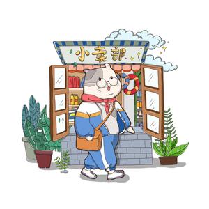 小卖部897339 