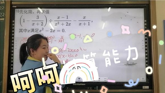 小老师讲中考计算题分式化简求值与一元二次方程结合一定有坑呀!