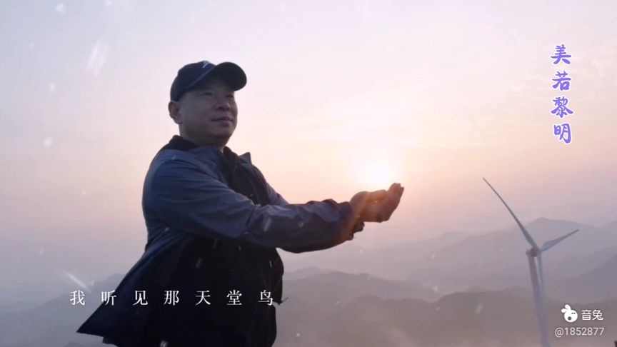 (美若黎明)这是我用自己唱的歌作配音来学着做的视频。