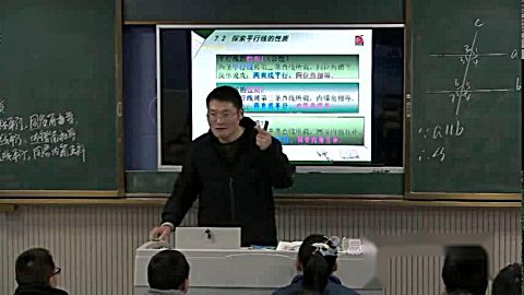 7.2 探索平行线的性质_第一课时(二等奖)(苏科版七年级下册)_T1627989