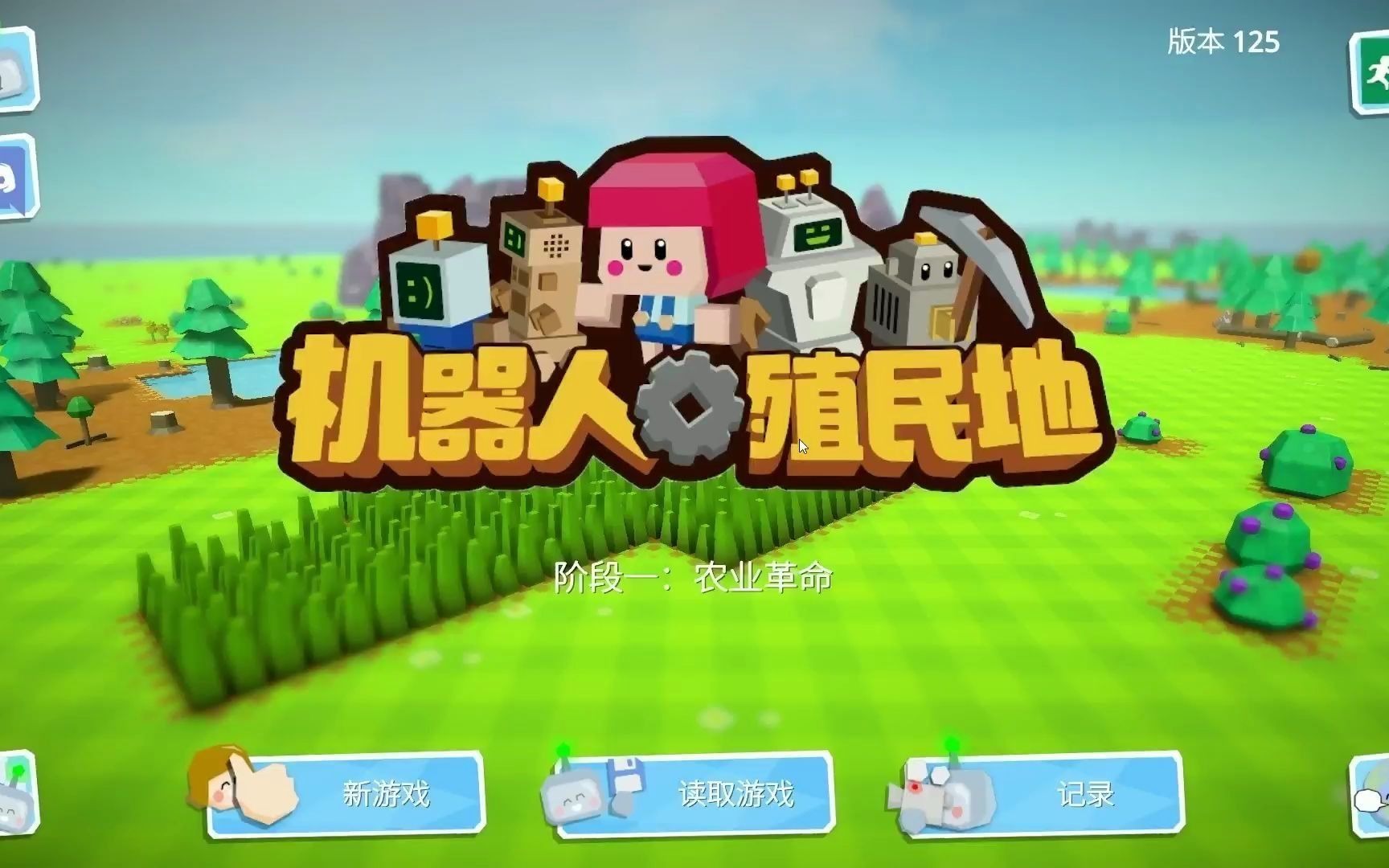 机器人殖民地P1:搭积木一样的编程机器人,自动化林业