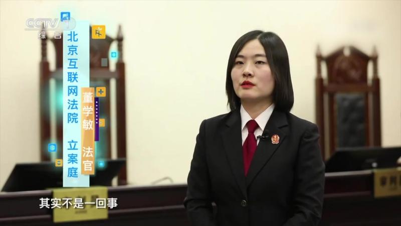 【注意!电子合同中的电子签名并非某个人的名字,关于电子证据要注意...