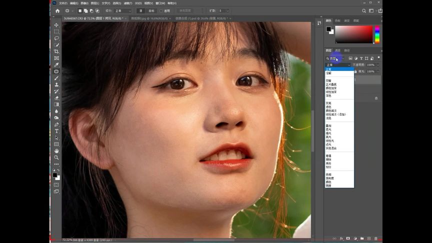 PS人像质感磨皮技法,超简单磨皮一学就会!#摄影 #ps教程