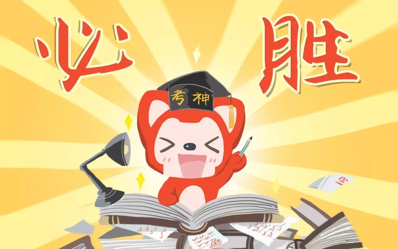 2021春季高中语文▪第四次微课——太原市一模文常+素养拓展