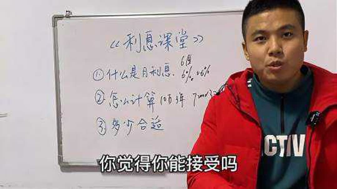 二手车小白避坑,手把手教你算利息,脑子明白,心里不慌!