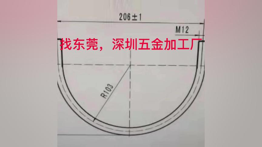 U型卡螺丝,能做的可以私聊g
