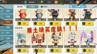 迷你世界:表哥用特殊方法打开商城,能用土块买角色,解锁全皮肤