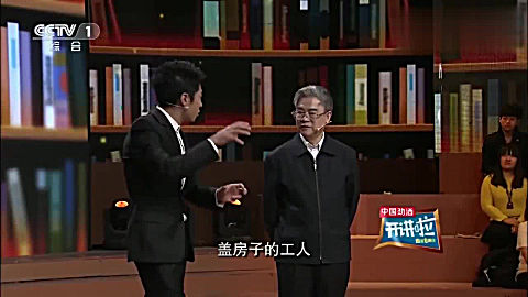 真的能破解微信密码!听完女程序员这一番话,撒贝宁激动的手抖!