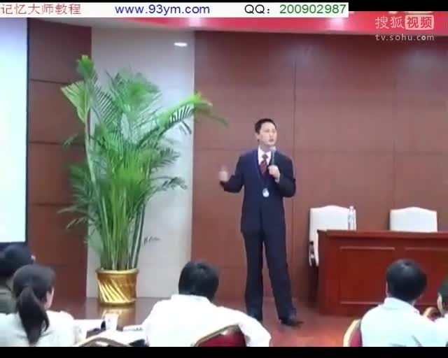 记忆宫殿记忆法