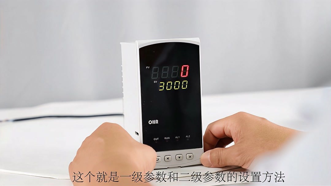 虹润A300温控器参数如何设置操作视频