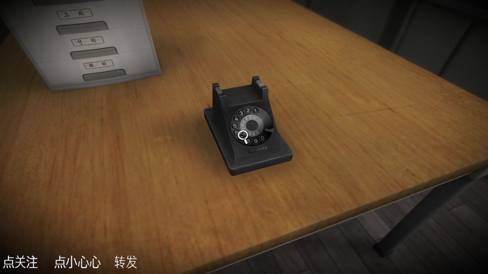 林少解说;白色情人节4 校长办公室密码