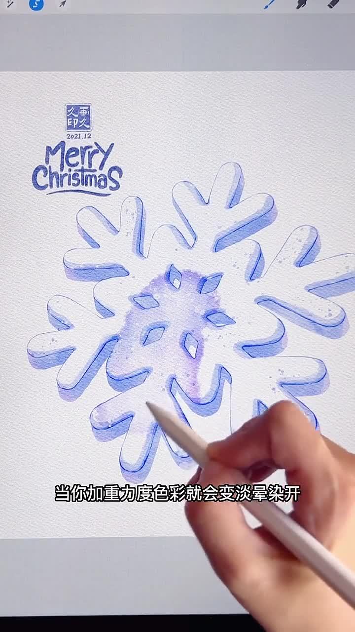 最近试出一个晕染效果很不错的水彩笔刷procreate笔刷水彩