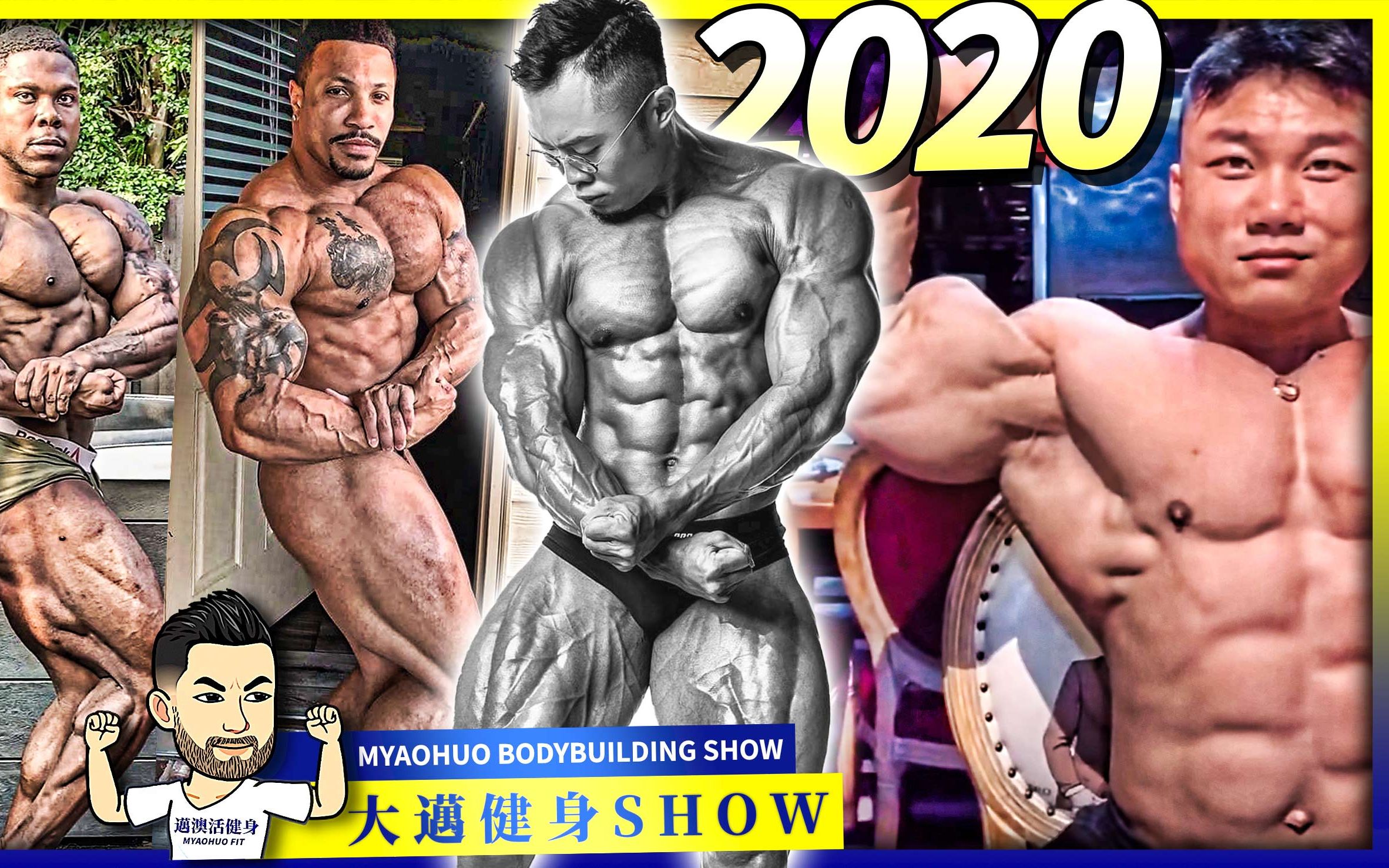 ...古典科恩增肌效果明显+新秀patrick侧展最近状态+赶紧去投票冠军吧