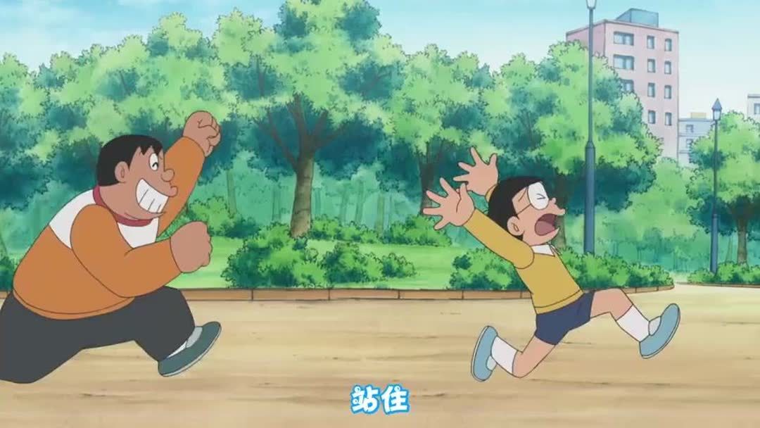 哆啦A梦:大雄真是太倒霉啦,胖虎看了功夫电影就要拿他练手