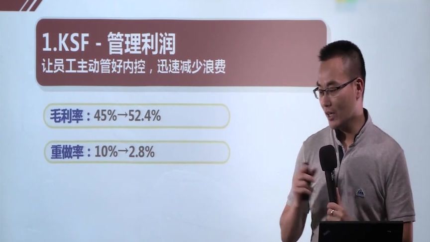 人力资源绩效管理绝密资料!企业3个月利润增长30%的秘密!(下)