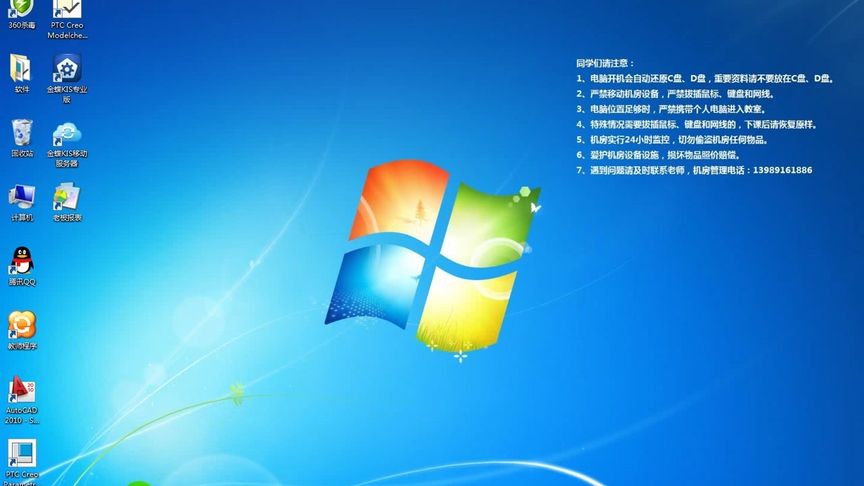 Linux学习系列之:DNS配置2
