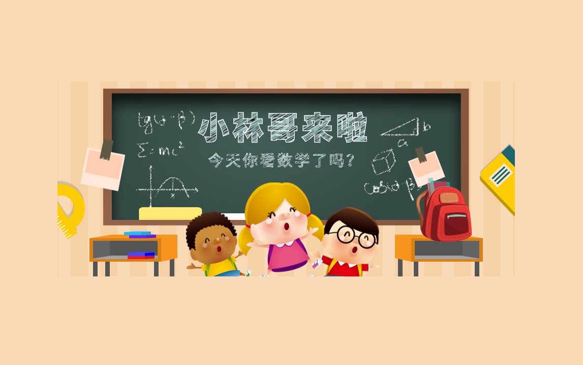 第17期排列组合之插空法