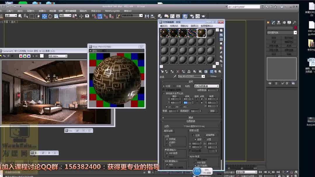 3dmax教程室内设计 建模室内 3dmax入门学习 3dmax教程视频全集