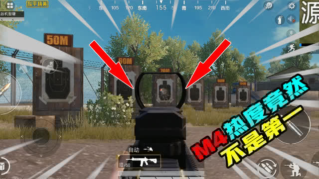 和平精英:热度最高的枪械,你知道有哪些吗?AWM当之无愧