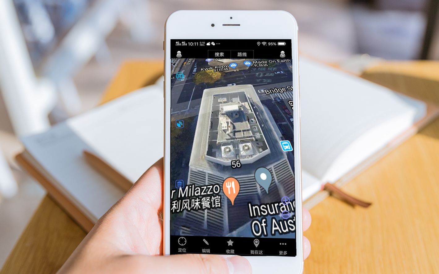 教你开启手机3D实景地图,连你家的屋顶都可以看清,很实用