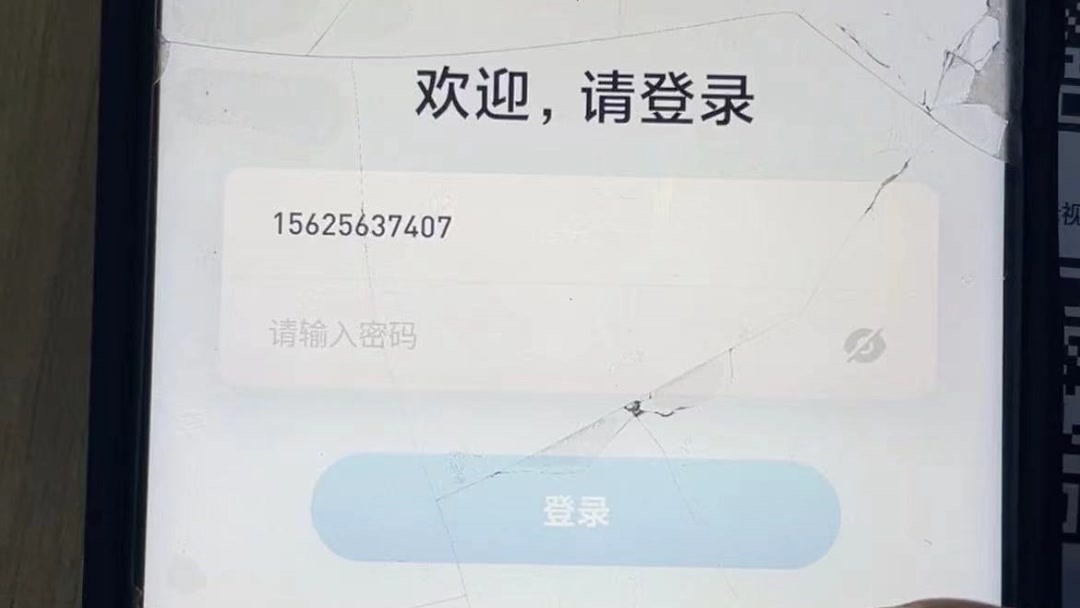 探歌v9