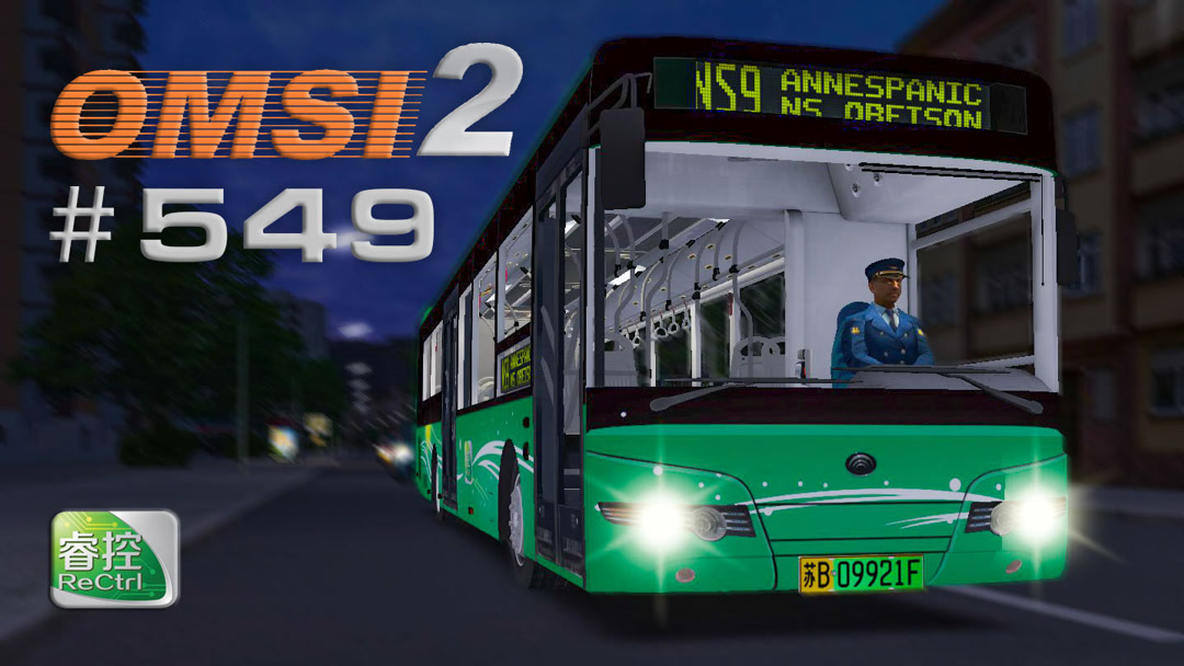 巴士模拟2 #549:宇通雪碧涂装H12 ZK6120CHEVPG21