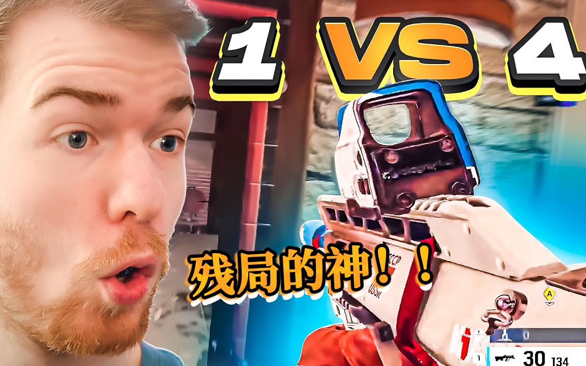 【中字】残局大师劝你别浪!Pengu告诉你为何要减少多余的操作【...