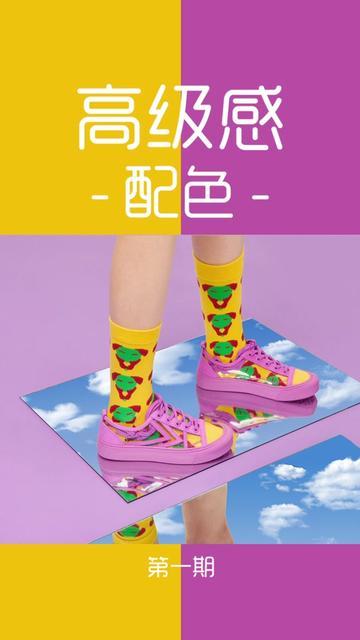 ps高级配色卡,真的是干货满满啊ps教程创作热词计划