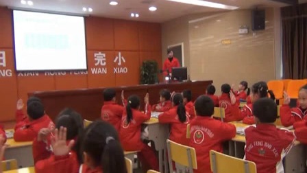 人教版二年级数学上册《用乘法解决问题》(人教版小学数学优秀示范...