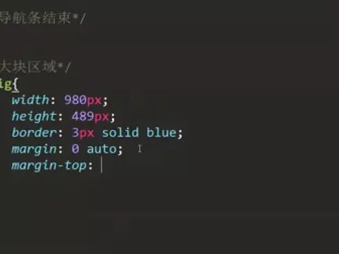 后盾php教程31. web前端开发从入门到精通-html教程