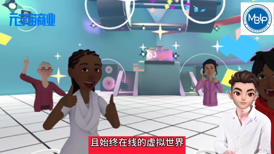 第1篇:元宇宙的新商业模式与投资机会