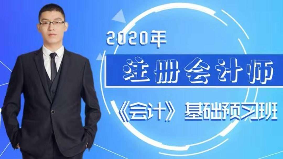 内部研究开发支出