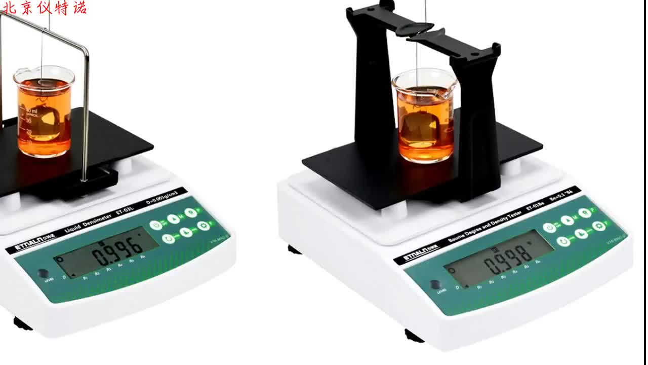 河北油田密度计什么牌子好【仪特诺】