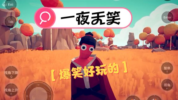 全面战争模拟器:神秘敌人来袭,竞技场存亡危在旦夕!(下)