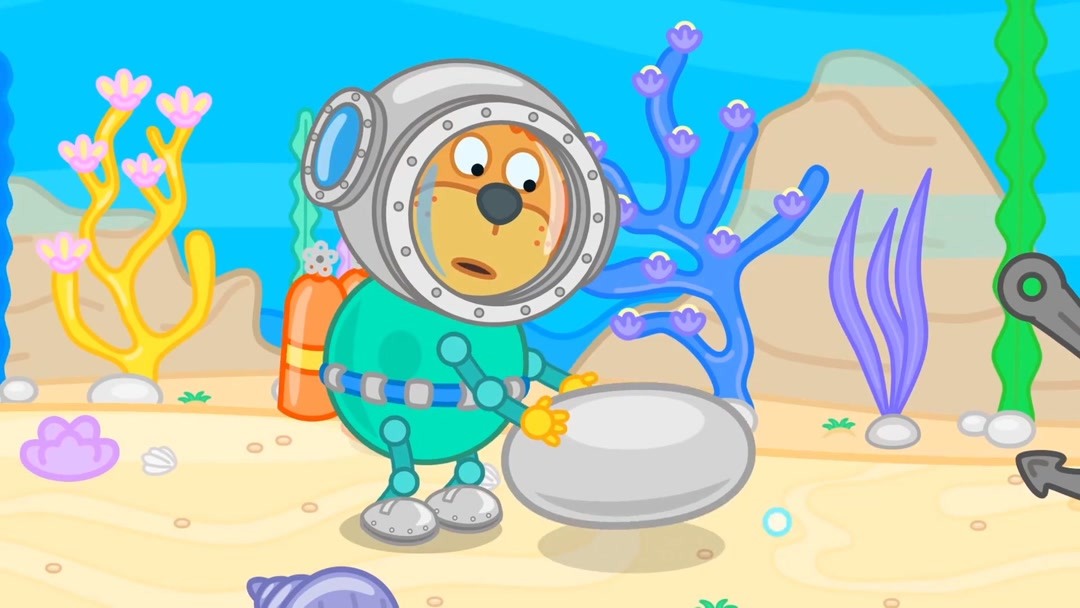 小狮子一家 第161集 水下寻宝