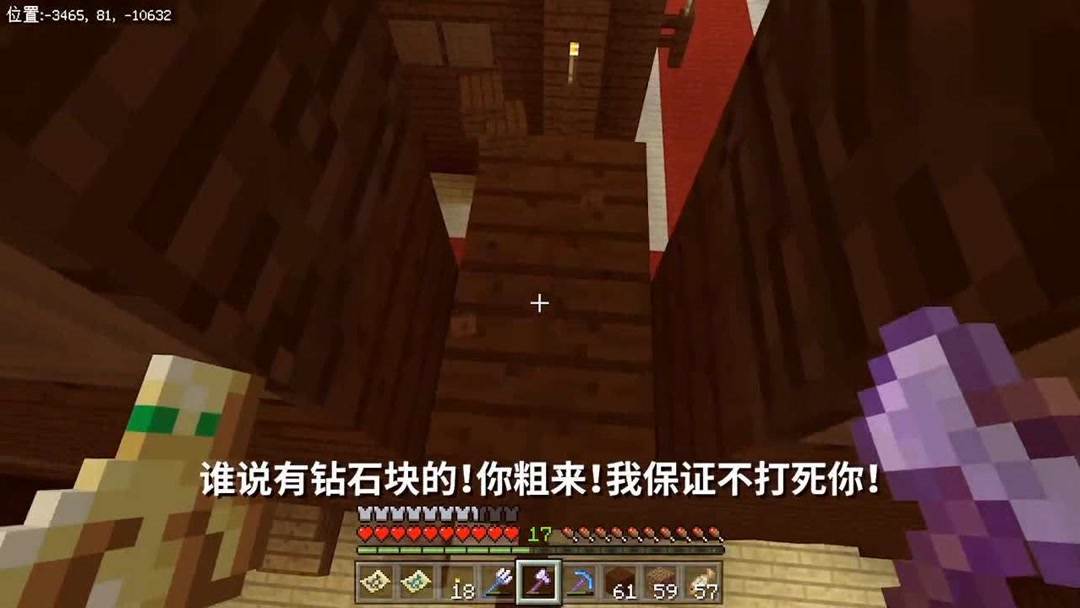 我的世界:如何防范都市恐怖传说Him!看我这波操作,可还行