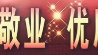 爱岗敬业演讲赛