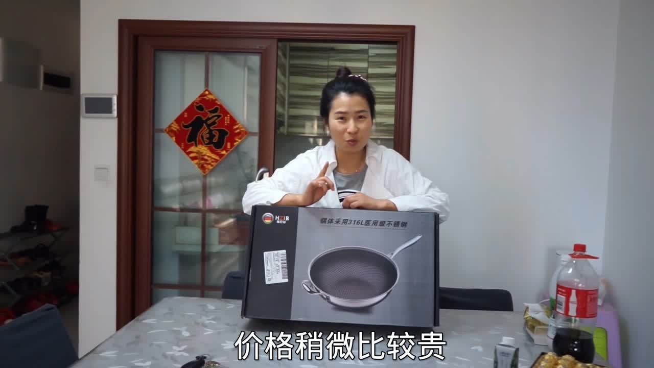 花238元网购不粘锅,翠花开锅试用与广告宣传相差甚远,果断退货