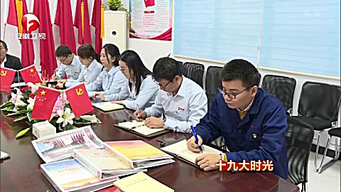 贯彻新发展理念 建设现代化经济体系——安徽各地干群认真学习党的...