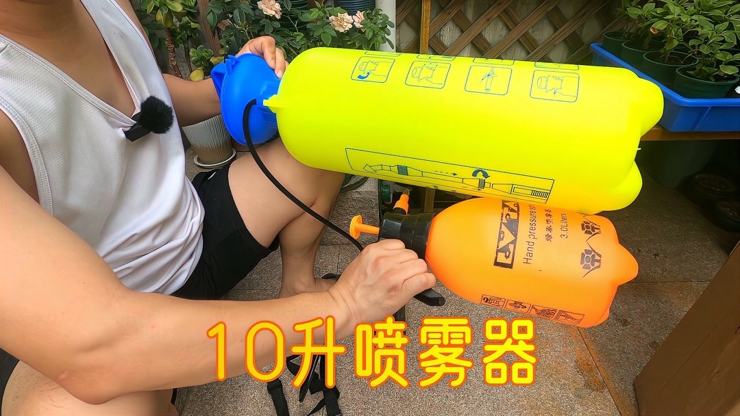 原来3升的喷雾器小了,换个10升的大号喷雾器,拆箱实拍