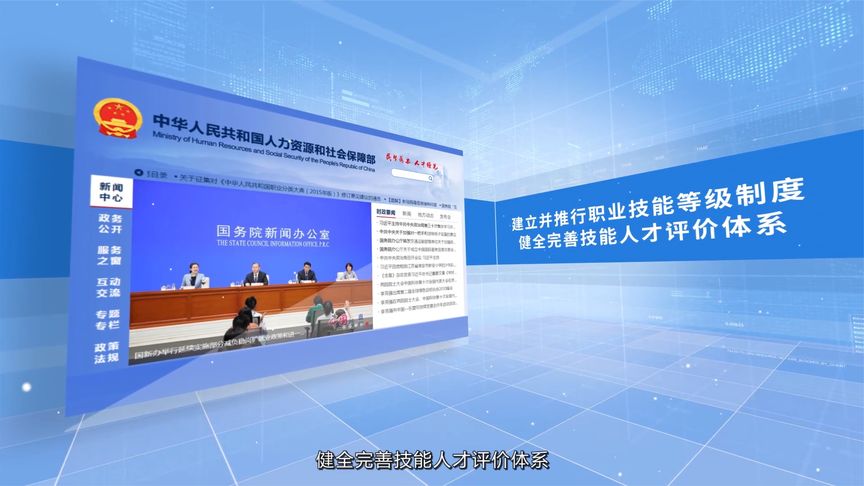 科普丨仅需6分钟,带你了解电子商务师全貌