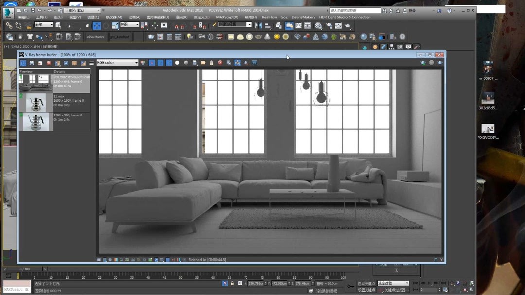 3Dmax,渲染教程,场景灯光平衡制作