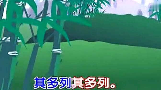 其多列儿歌一年级歌曲:快跟着一起唱吧
