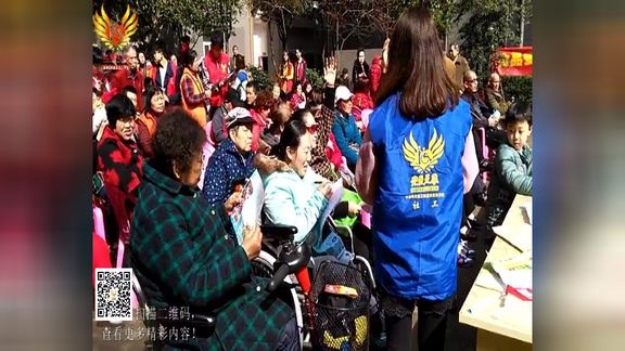 “幸福社区,光爱有我”光爱之家2017社工宣传周活动